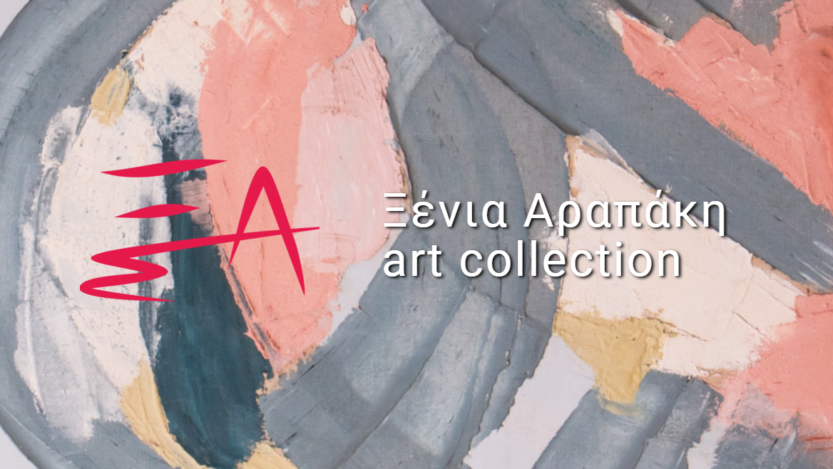 Κριτικές - Ξένια Αραπάκη - art collection - arapaki-art.gr